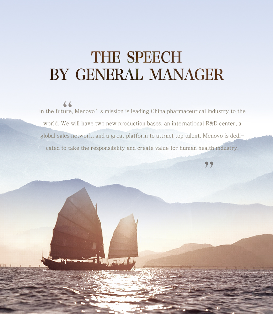 Ningbo Menovo Pharmaceutical Co.,Ltd